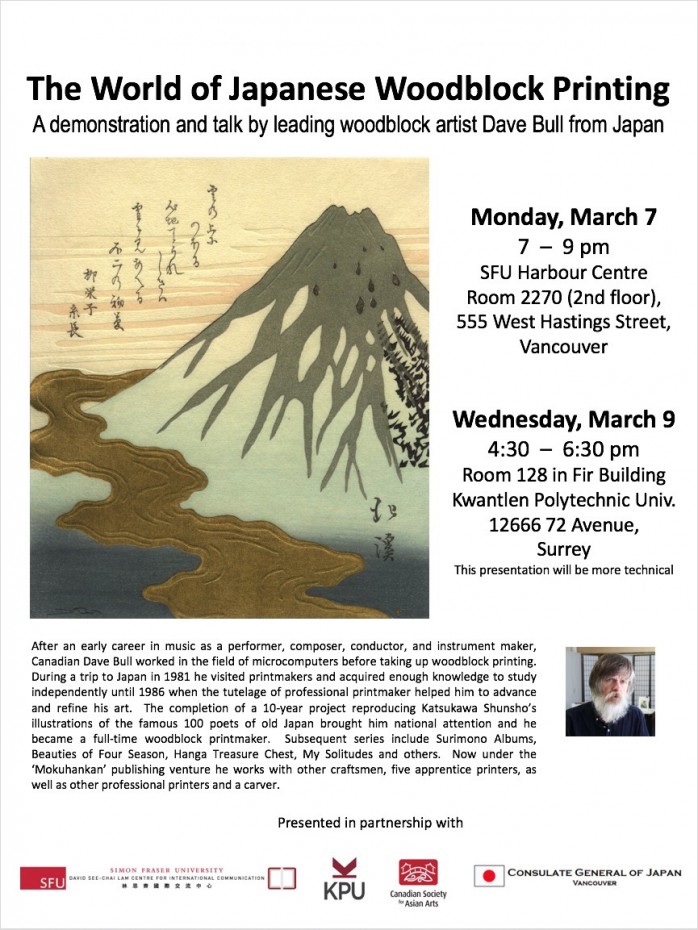 Canadian Society for Asian Arts | Dave Bull: The World of Japanese ...